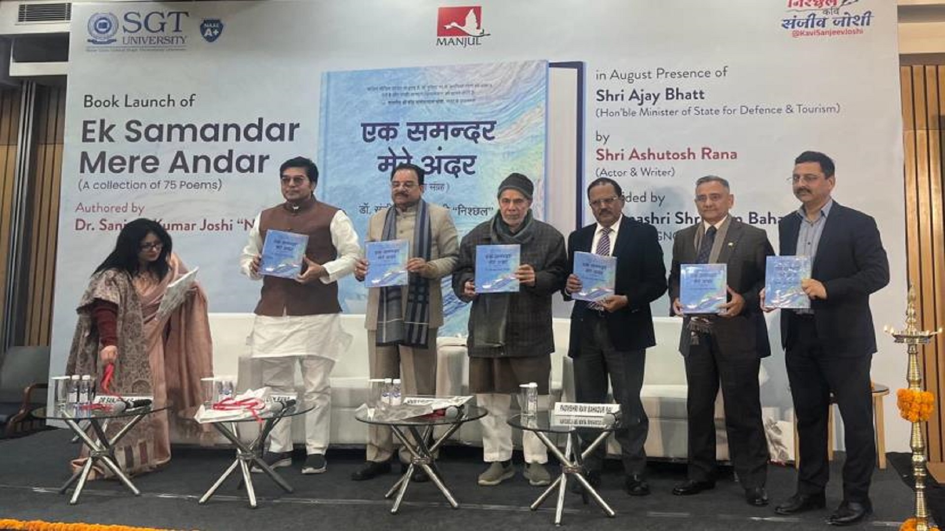 Epratibha Online Examination Platform